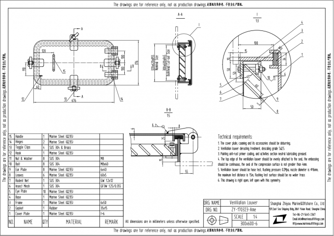 Marine Steel Material Ventilation Louver Hatch Marine Ventilator Hatch ...